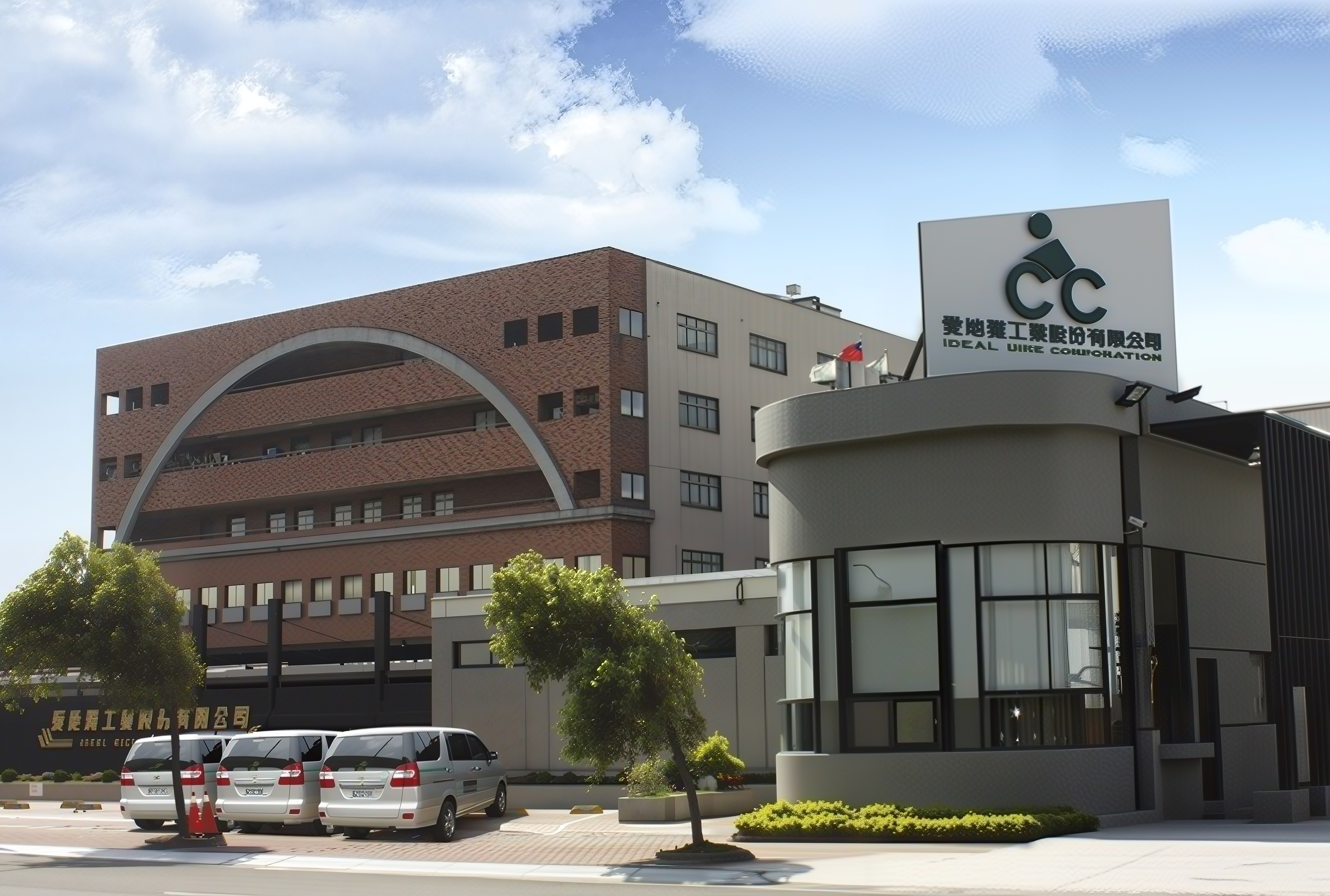 大爱无疆 行者致远 | 大行与爱地雅携手开启绿色出行新篇章